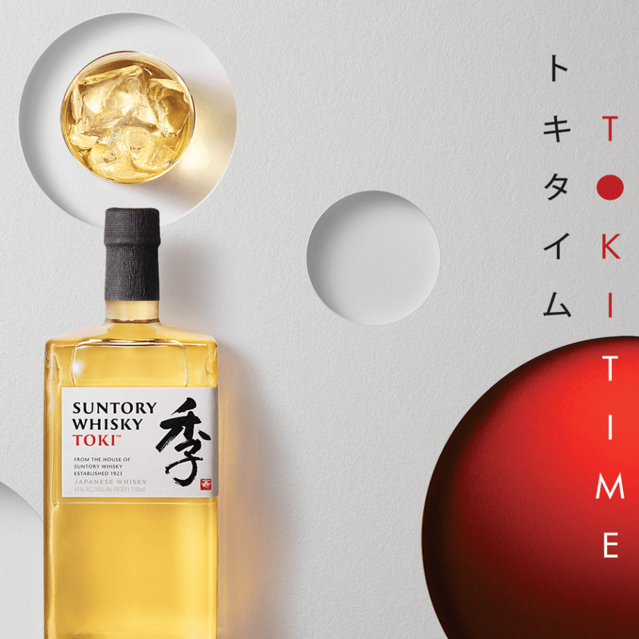 Suntory Toki 700ml | Whiskypedia